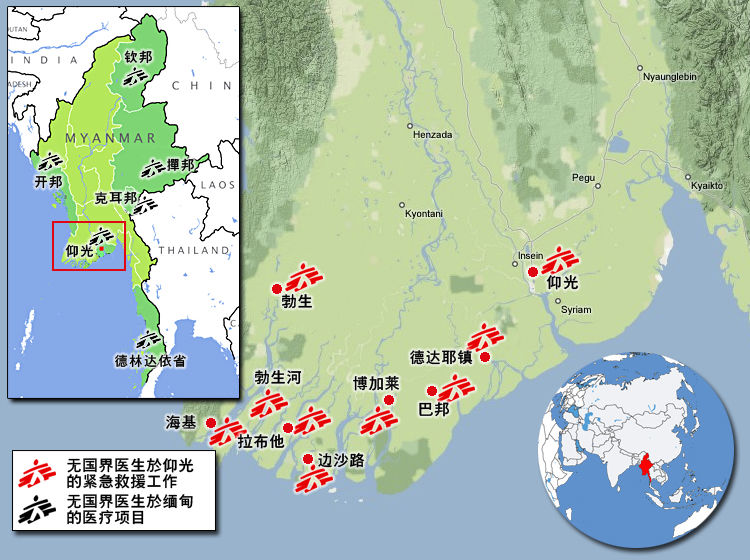 MSF teams delivering aid to the Delta call for immediate and ...